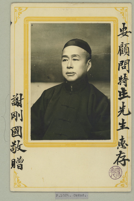 Carlotta - Bildarkiv